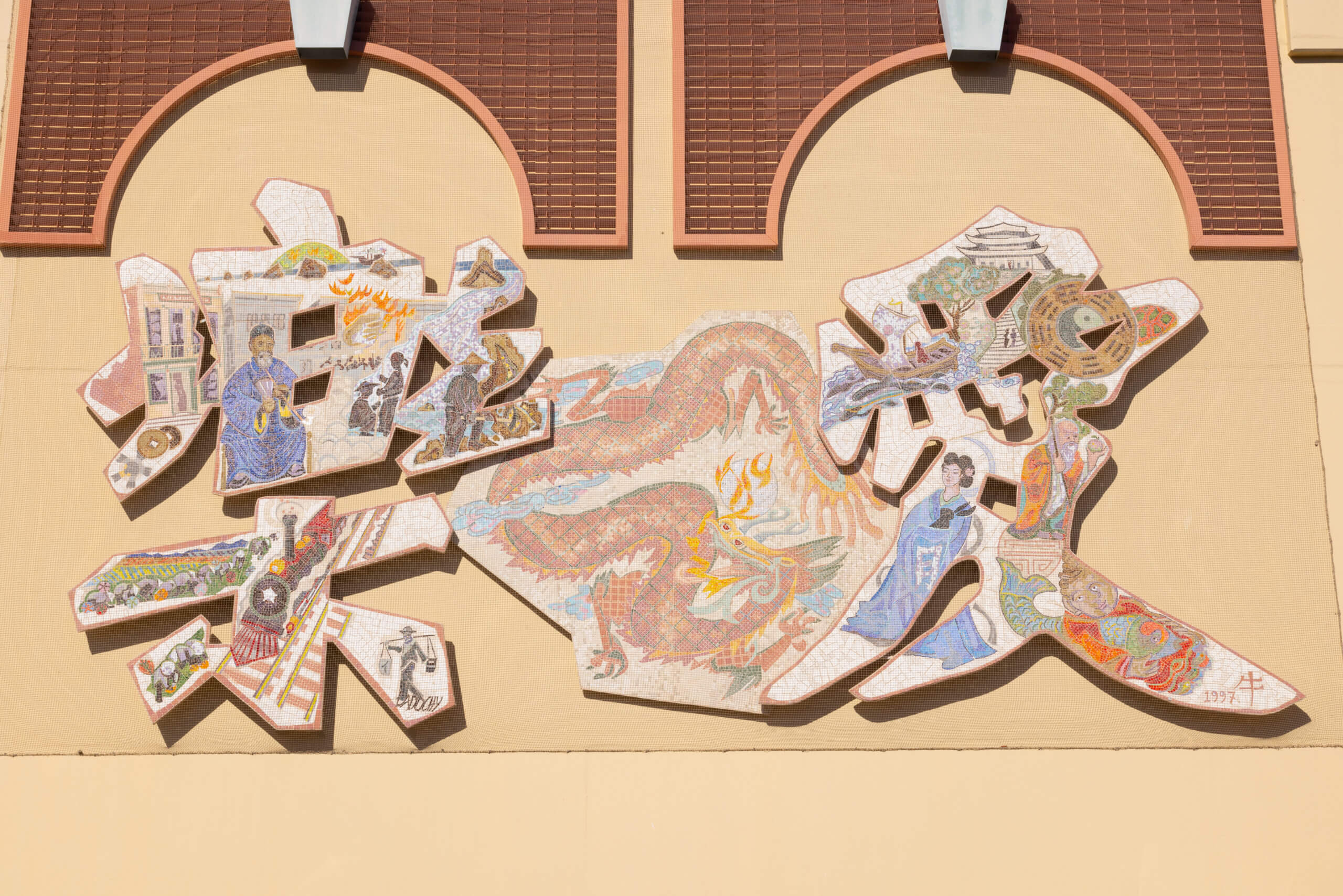 In February, Art Starts with Love | Visit SLO